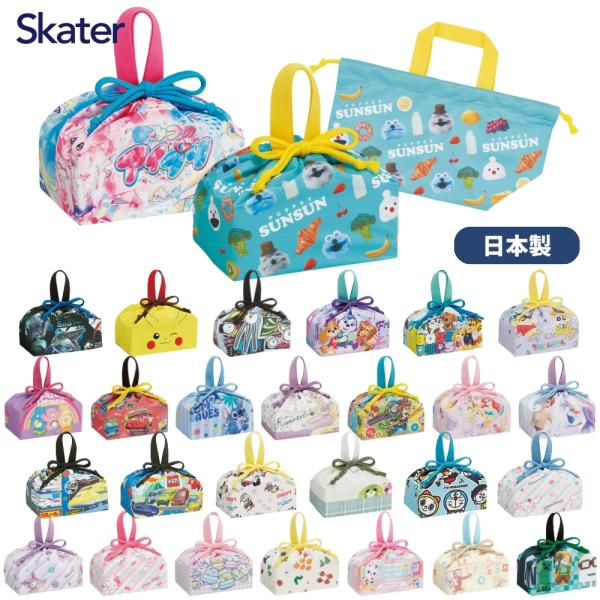 -商品説明-スケーター ランチ巾着KB7SNお弁当箱を入れるのに便利な巾着袋です。しわになりにくいポリエステル素材。持ち手付き。※洗濯機、乾燥機の使用はお避け下さい。