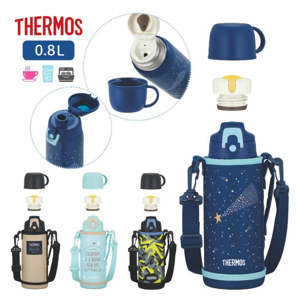 商品名: サーモス 真空断熱2ウェイボトル 水筒 0.8L FJJ-802WF 保冷 ワンタッチ コップ飲み 直飲み ポーチ付き 食洗機対応 子供 キッズ 小学校 幼稚園 保育園-商品説明-真空断熱２ウェイボトル／FJJ-802WFシーンに...