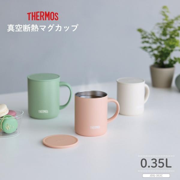商品名：新発売 サーモス 真空断熱マグカップ 350ml フタ付き JDG-352C 全3色-商品説明-毎日の食卓で使いやすいハンドル付きの真空断熱マグカップです。付属のフタがほこりを防ぎ、保温にも役立ちます。-特徴・品質-・ステンレス製魔...