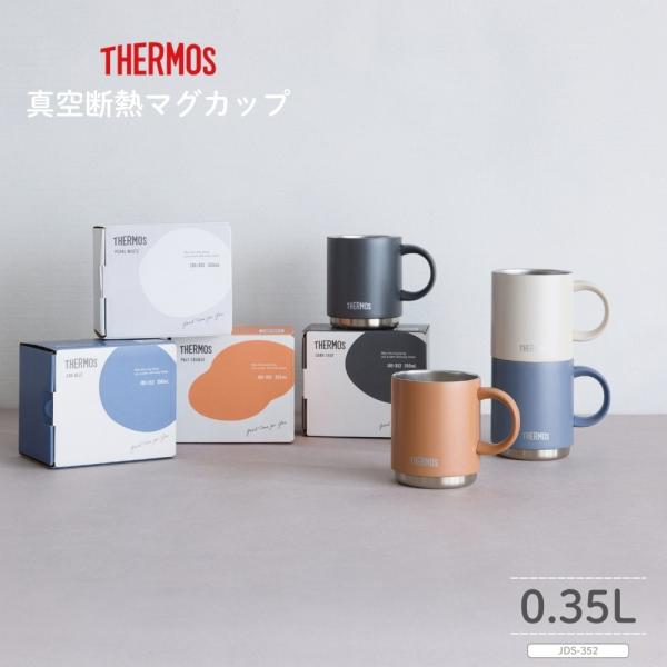 商品名：新発売 サーモス 真空断熱マグカップ 350ml JDS-352 全4色-商品説明-ハンドル付きで持ちやすく、重ねて収納できる真空断熱マグカップです。食卓やデスクで普段使いしやすい設計です。-特徴・品質-・ステンレス製魔法びん構造で...