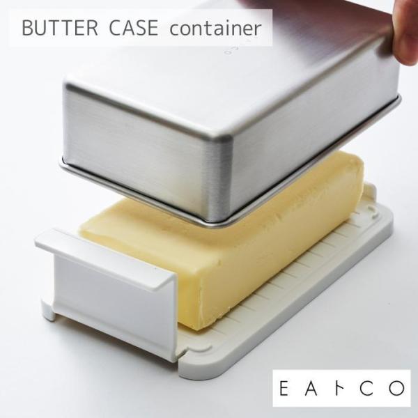 ヨシカワ ＥＡトＣＯ イイトコ バターケース AS0043 コンテナー 310437 ステンレス おしゃれ【概要】ＥＡトＣＯ/イイトコ『Butter Case（バターケース）コンテナー』ステンレスと樹脂を組み合わせ、密閉性を高めたバターケー...