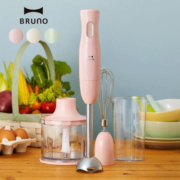 Bruno ブルーノ マルチスティックブレンダー BOE034 ブレンダー 離乳食 出産祝い 結婚祝い 泡立て器 氷対応  スムージー毎日のお料理に！1台5役のマルチなブレンダー。つぶす・混ぜる・刻む・砕く・泡立てるがこれ1 台で！アタッチ...