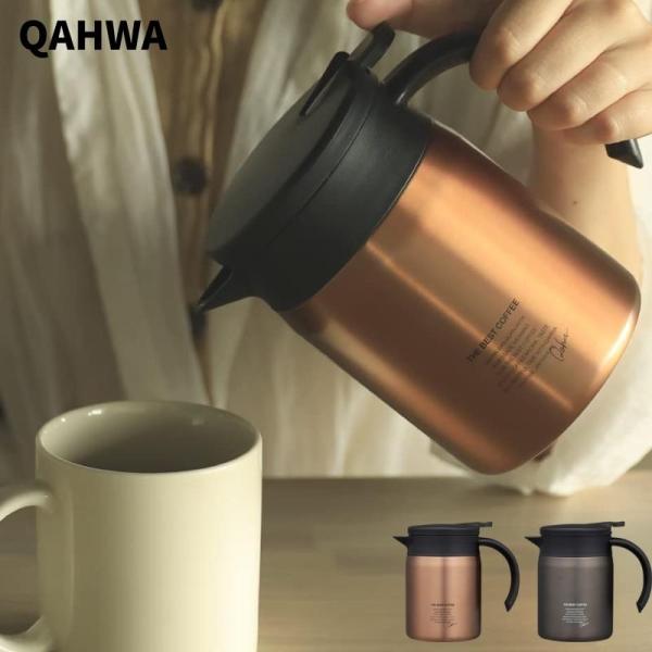 シービージャパン QAHWA 保温ポット 600ml カッパーゴールド 内面テフロン加工 カフア コーヒー保温サーバー●しっかり保温　飲みたい時に熱々の１杯を●お手入れしやすい内面テフロン加工● 注ぎやすいワンタッチ式●ロックアイスも入れや...