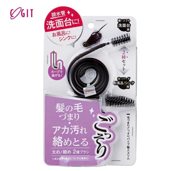 コジット 毛づまりごっそりパイプ職人スリム メール便対応 排水管 掃除 ワイヤー ワイヤーブラシ 洗浄 ブラシ 排水管洗浄 隙間 洗面台 シンク お風呂 排水溝 詰まり 台所【商品説明】見えない排水管の汚れを徹底的に除去する排水口クリーナー...