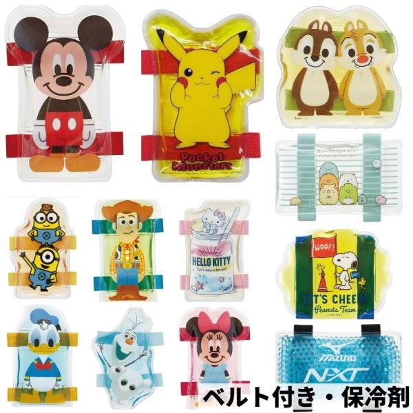 何度でも繰り返し使える可愛いキャラクター保冷剤！●ペットボトルや缶ドリンク、お弁当などの冷たさキープに♪●冷蔵庫や冷凍庫で冷やして、くり返し使えます。●ベルトで固定できるので、ランチベルトとしても使えます！●固定の為のゴムベルトは面ファスナ...