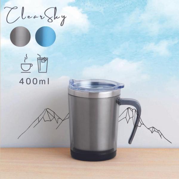 カクセー タンブラー マグ 蓋付き 二重マグカップ 400ml 持ち運び ブラック CLE-01B ブルー CLE-02A リアスカイ おしゃれ 洗いやすい 割れない毎日を美味しく。気分爽快 クリアスカイ。フタなし・フタつき、選べる2Way...
