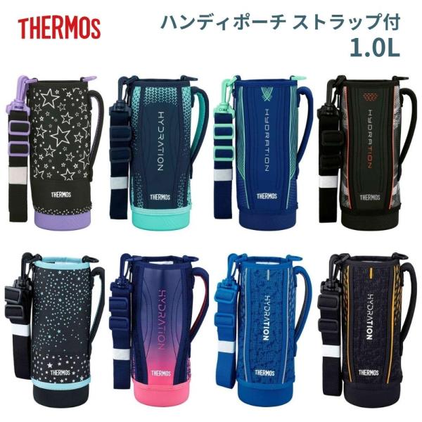 サーモス スポーツボトル FHT-1001F ハンディポーチ 交換用部品 水筒カバー カバー ポーチ ショルダー 交換パーツ・サーモス 真空断熱スポーツボトル FHTシリーズ専用のハンディポーチです。・ポーチ本体とストラップがセットになって...
