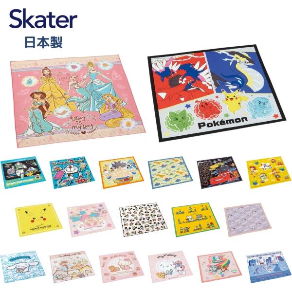 スケーター ランチクロス KB4 メール便対応 風呂敷 クロス キャラクター ランチョンマット お弁当 お弁当包み 学校 ランチ キッズ 子供 子ども かわいい 可愛い 小学校 幼稚園【商品説明】お弁当箱を包んだり、ランチョンマットにもなる...