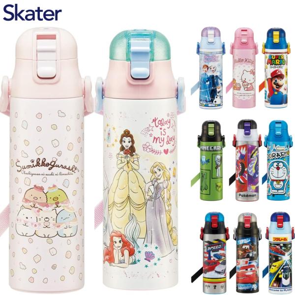 ・ワンプッシュオープンで、飲みたい時に手軽に飲めるダイレクトステンレスボトル・大きすぎず、ちょうど良い580ml直飲み タイプ・ステンレス真空二層構造なので、保冷効果が長持ち・誤作動によるキャップの開閉を防ぐロック機能付・氷が入れやすいワイ...