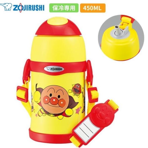 水筒 子供 ストロー付き 人気 おしゃれ ステンレス クールボトル TUFF 象印 ST-ZH45A-EY アンパンマン水筒 子供 ストロー付き 人気 おしゃれ ステンレス クールボトル TUFF 象印 ST-ZH45A-EY アンパンマン...