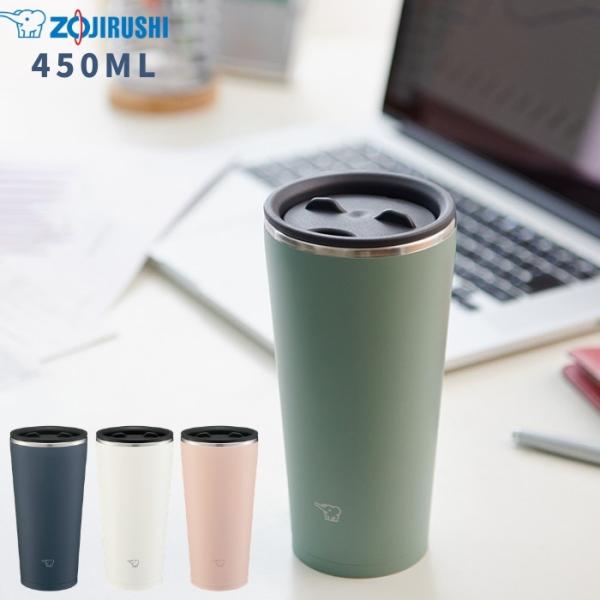 ・象印 ZOJIRUSHI ステンレス タンブラー 蓋つき 保温 保冷 450ml SX-FA45・保温・保冷力が高い「ステンレス真空2重まほうびん構造」・「ふたつき」保温力を高め、ほこりが入るのを防ぎます。・「手持ちで運ぶ時にこぼれにくい...