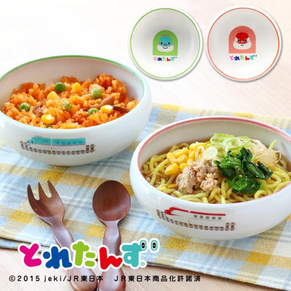 大人気のすくい易いシリーズから、JR東日本の列車をモチーフにした、お出かけするのが大好きな新幹線と仲間たち「とれたんず」が登場！新幹線『はやぶさ』をモチーフにしたかわいい＆かっこいいデザインで、食べこぼしで悩んでいるお母さんにピッタリなうつ...