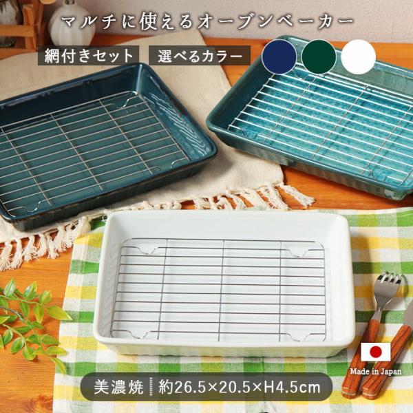 【片付け楽々】から揚げや天ぷら、ドーナツなどのおやつ作りに活躍すること間違いなし！余分な油を落としてヘルシーに♪キッチンペーパーも不要で油切りバットを洗う手間も省けるので片付け楽々です。【揚げたてキープ】サクサク食感が持続して揚げたての美味...