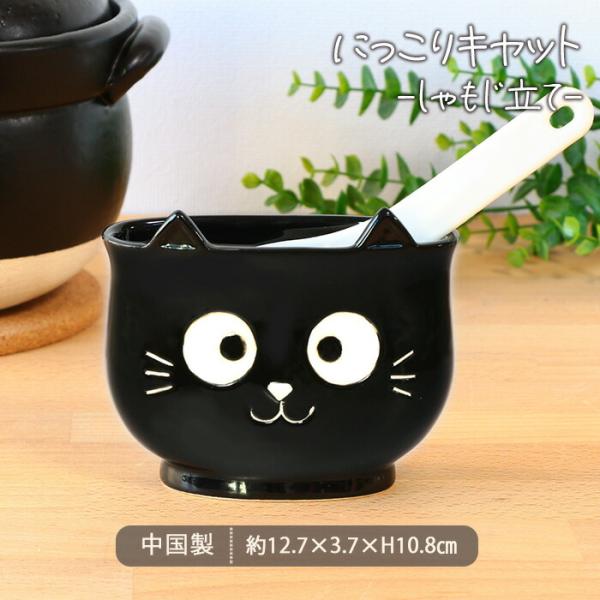 ・【暮らしに癒しを】毎日のキッチンタイムを明るくしてくれるにっこり笑顔がチャームポイントの癒しアイテム。磁器製で安定感があり、キッチンや食卓に可愛く馴染みます。毎日の家事にちょっとした癒しをプラスしてくれる一品です。・【愛らしい表情】にっこ...