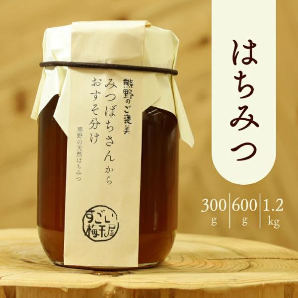 熊野地方の農家の貴重な日本ミツバチの天然はちみつです。原産国 国内産内容量 300g賞味期限 3年保存方法 常温保存(直射日光が当たらず、急激な温度変化のない場所。18〜24℃くらいが適温。)※在庫薄の為、入れ違いなどで在庫切れになる場合が...