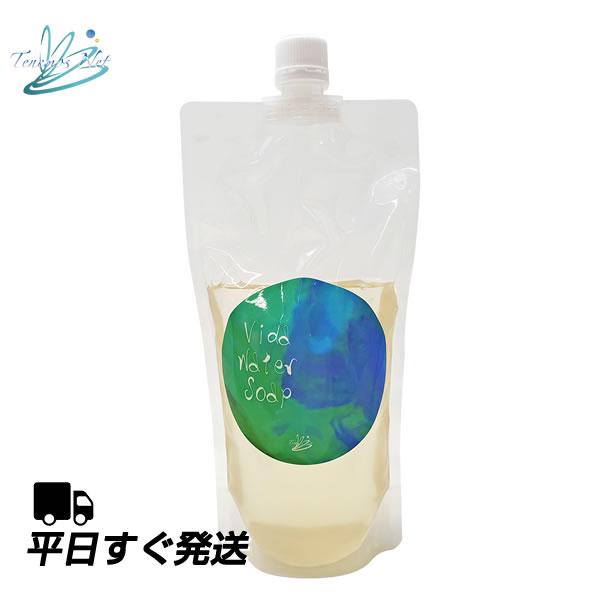 ビダウォーターソープ Vida Water Soap 400ml 詰替用 レフィル：宅配便用　途：シャンプー、ボディソープ、洗濯、食器洗い、お掃除など原材料：パパイヤ・海藻他酵素　純石けん、ホホバオイル 松脂内容量：400ml製造元： 株式...