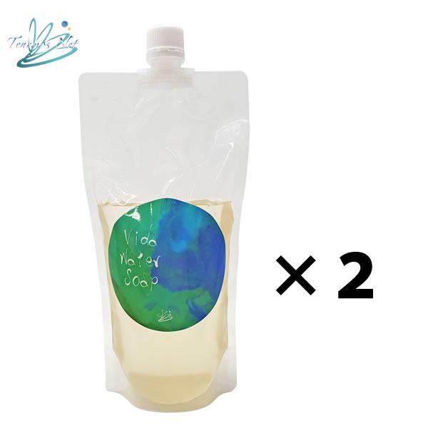 ビダウォーターソープ Vida Water Soap 400ml 詰替用 レフィル×2本セット：ネコポス発送用　途：シャンプー、ボディソープ、洗濯、食器洗い、お掃除など原材料：パパイヤ・海藻他酵素　純石けん、ホホバオイル、松脂内容量：400...