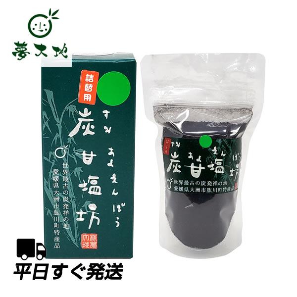 【発売日：2021年05月26日】笹の葉のケイ素と、竹瀝のミネラルをたっぷりと含む黒い塩です。愛媛県産天然塩を青竹筒に詰めて、衛生的なステンレス製自燃式炭窯で焼き上げた塩（炭甘塩坊）に、植物性ケイ素たっぷりの笹炭である竹のささやきを混ぜたも...
