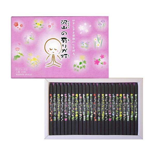 簡単そうでなかなか言えない言葉「ありがとう」の感謝を込めて伝えたい。１本１本に「ありがとう」の文字と１２カ月分のお花がそれぞれ２本づつ入ってます。　　【商品の仕様】　◆香りの種類：バニラベースの甘く爽やかな香り　◆煙の量：極少　◆内容量：２...