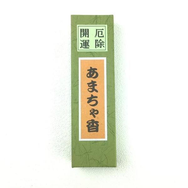 ご家族やご自身の厄払い、災難を洗い流して勝運を開くと言われております。甘茶の天然香料を生かした自然の物だけを使い練り込んだ、心体に良いお線香です。【商品の仕様】　◆香りの種類：甘茶の香り　◆内容量：１８ｇ　　◆長さ：約１３５ｍｍ　　◆燃焼時...
