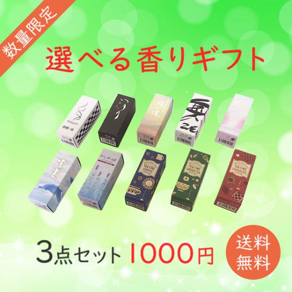 《商品の内容》・内容量：約15g・お香の長さ：約6.8cm・燃焼時間：約12分・箱：幅2.7cm×幅2.7cm×高さ7.2cm《商品の種類》【白檀ノ音】最高級のインド産白檀だけを使用した純粋な白檀香爽やかな甘い芳香がほのかに香ります【いのり...