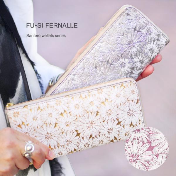 花形の立体型押しを施した後職人が手作業で手前に白、くぼみに箔加工を施しました。白さを際立たせる為に用いたゴールド・シルバーの2色展開、それぞれメタルパーツの色も揃えてあります。手に馴染む柔らかい革が特徴の、上品で華やかなシリーズです。《キー...