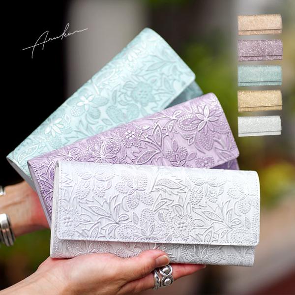 レースの様に繊細な花柄は日本の職人が一つひとつ丁寧に型押ししたもの。上品に煌めくパールの質感が他にはない独特の世界観を生み出します。商品名：アルカン クレアシリーズ ギャルソンウォレット素材：イタリア製牛革サイズ：約W19×H9.5×D2....