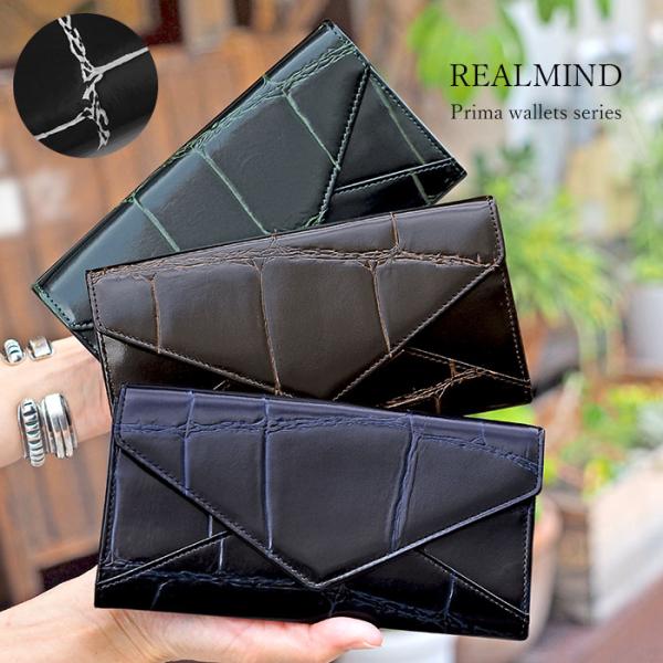 REALMIND LILY リアルマインド リリー プリマ クロコ型押し レターウォレット 長財布 230154《キーワード》送料無料 ブランド 長サイフ ロングウォレット 財布 カブセ ラウンドファスナー カブセ かぶせ 長財布 手紙 封...