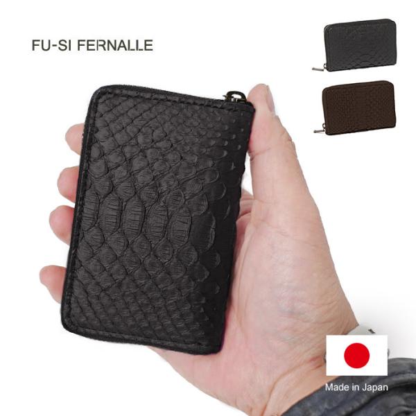 ヘビ革はウロコが「剥がれる」「めくれる」と心配される方がおられますが、どうぞご安心ください。ヘビやワニのウロコは皮膚として繋がっているので魚のように取れることはありません。使うことでしなやかに馴染んでいくので余程乾燥したり強く摩擦がかかると...