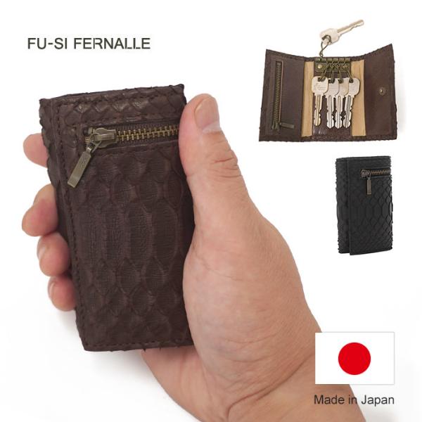 ヘビ革はウロコが「剥がれる」「めくれる」と心配される方がおられますが、どうぞご安心ください。ヘビやワニのウロコは皮膚として繋がっているので魚のように取れることはありません。使うことでしなやかに馴染んでいくので余程乾燥したり強く摩擦がかかると...