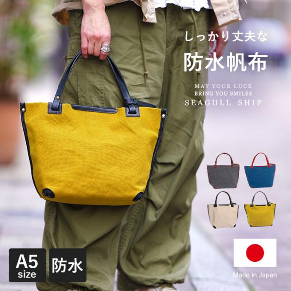 素材は高級帆布(防水ドゥーマン)×極上革(栃木レザー)を使った日本製のトートバッグ。防水ドゥーマン独特の雰囲気と上品な発色は大人のカジュアルシーンをランクアップ。使う程にこなれてくるエイジングにも期待したい、持ち主と共に年月を重ね味わい深く...