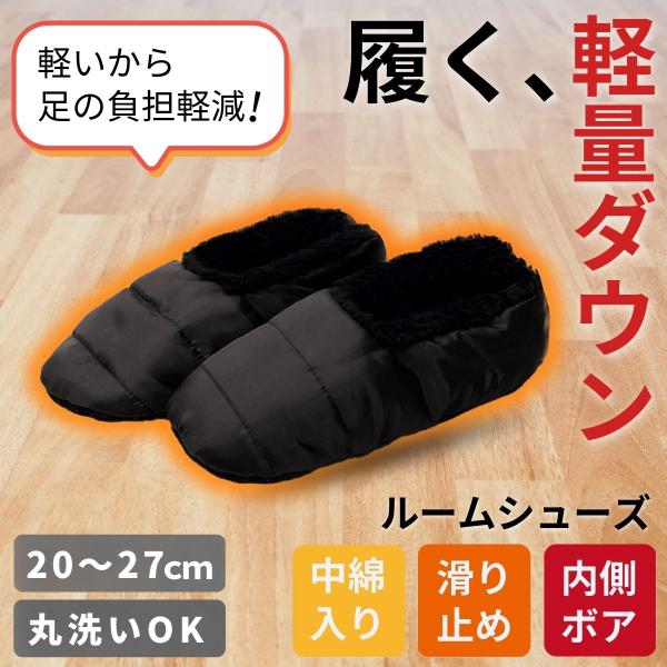 ■カラー黒■素材ポリエステル滑り止め：塩化ビニール■サイズ20.0〜22.0ｃｍ　22.0〜25.0ｃｍ　25.0〜27.0ｃｍ※おおよその体感のサイズ感となります。■原産国中国■企画日本■注意事項※画像の色はお手持ちのブラウザ画面での明暗...