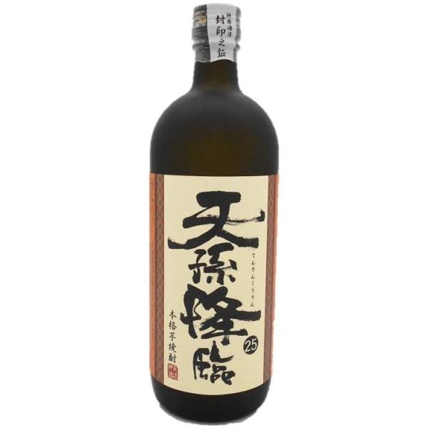 天孫降臨 芋焼酎 720ml※ラベルに少し日焼けがあります。ご納得の方のみ、ご購入ください。アルコール度数：25%内容量：720ml原材料：さつま芋・米麹おすすめの飲み方：お湯割り、ロック南九州産さつまいもをひとつひとつ手選別し、低温蒸留法...