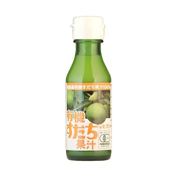原材料有機すだち（徳島県産）容量:100mlJAS製品メーカー:ヒカリ※メーカー欠品の場合はお時間を要します。※ご注文内容によって万が一100サイズの段ボールに収まらない場合や梱包個数が複数になる場合はその分の送料がかかりますのでご了承ください。