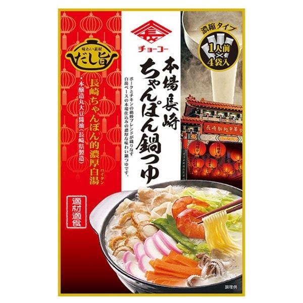 ★3個までなら全国一律送料300円(税込)でお客様の郵便受けにお送りできます。ご利用の際は配送方法を『メール便(日本郵便)』に変更して下さい。★商品代引でのお支払い、配達時間のご指定はできませんのでご注意ください。お支払方法が商品代引を選択...