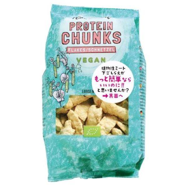 原材料：有機エンドウ豆タンパク質濃縮物、有機そら豆タンパク質濃縮物、食塩形状：袋125g開封前賞味期間：2年プレマJANコード : 4573357405003※メーカー欠品の場合はお時間を要します。※ご注文内容によって万が一100サイズの段...