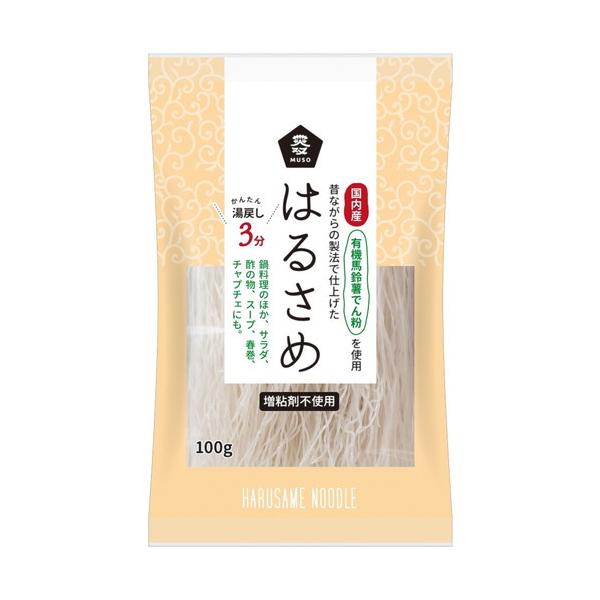 原材料有機ばれいしょでん粉(ばれいしょ(国産)(遺伝子組み換えでない))、かんしょでん粉容量:100gメーカー:ムソー※メーカー欠品の場合はお時間を要します。※ご注文内容によって万が一100サイズの段ボールに収まらない場合や梱包個数が複数に...