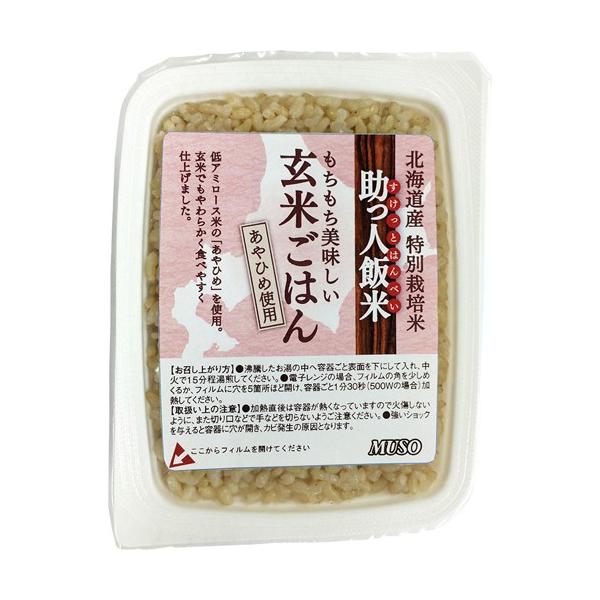 ※宅配便の場合60個ごとに送料がかかります。★5個までなら全国一律送料300円(税込)でお客様の郵便受けにお送りできます。ご利用の際は配送方法を『メール便』に必ず変更して下さい。★商品代引でのお支払い、配達時間のご指定はできませんのでご注意...