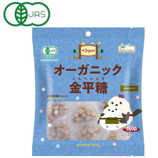 原材料： 有機砂糖（ブラジル製造）、あられ（もち米、うるち米）、ハイビスカスパウダー、バタフライピーパウダー開封前賞味期限：330日※開封後はお早めにお召し上がりください。3種の金平糖の割合にはばらつきがあります。容量：49g(7g×7袋)...