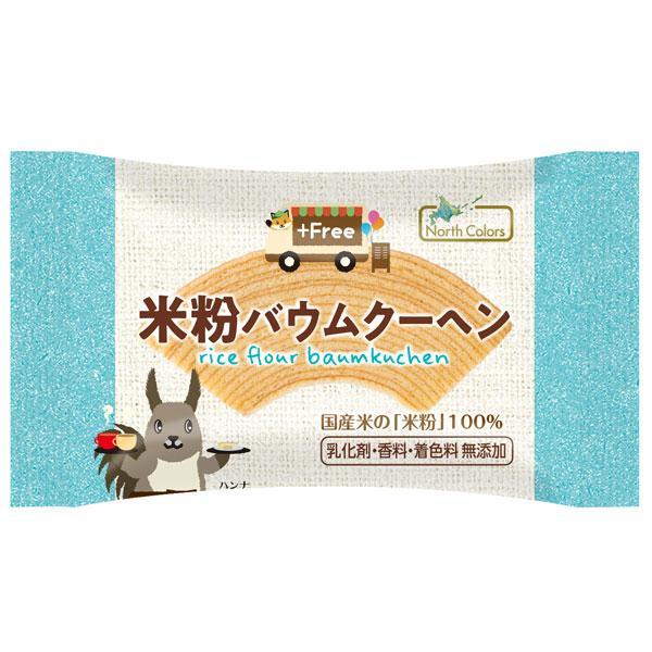 ★6個までなら全国一律送料300円(税込)でお客様の郵便受けにお送りできます。ご利用の際は配送方法を『メール便』に必ず変更して下さい。★商品代引でのお支払い、配達時間のご指定はできませんのでご注意ください。お支払い方法が商品代引を選択されて...
