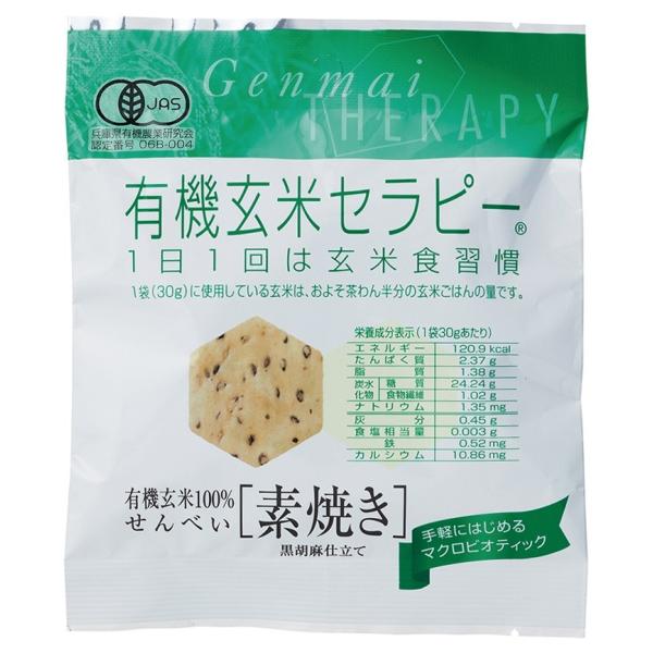 ※宅配便の場合65個ごとに送料がかかります。★6個までなら全国一律送料300円(税込)でお客様の郵便受けにお送りできます。ご利用の際は配送方法を『 メール便(日本郵便)』に必ず変更して下さい。★商品代引でのお支払い、配達時間のご指定はできま...