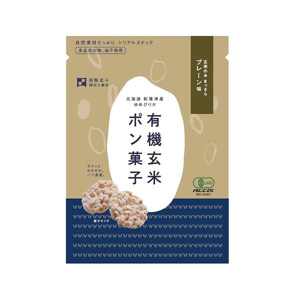 ※宅配便の場合30個ごとに送料がかかります。内容量：25g開封前賞味期間：１５０日原材料：有機玄米（北海道産）JANコード : 4573412900757※メーカー欠品の場合はお時間を要します。※ご注文内容によって万が一100サイズの段ボー...