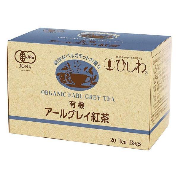 ※※宅配便の場合30個ごとに送料がかかります。原材料：有機紅茶（インド）/香料ひしわ形状：パック40ｇ(20袋)開開封前：730日JANコード :4961332006268※メーカー欠品の場合はお時間を要します。※ご注文内容によって万が一1...