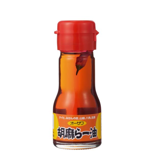 形状：ボトル30g開封前賞味期間：常温で1年原材料：京都山田のごま油、唐辛子・ねぎ・生姜(国産)、山椒・桂皮・八角(中国)、みかんの皮(和歌山県)オーサワジャパン※メーカー欠品の場合はお時間を要します。※ご注文内容によって万が一100サイズ...