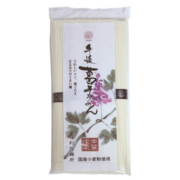 形状：袋250g開封前賞味期間：常温で2年原材料：小麦粉[小麦(国産)]、食塩、本葛粉、胡麻油坂利製麺※メーカー欠品の場合はお時間を要します。※ご注文内容によって万が一100サイズの段ボールに収まらない場合や梱包個数が複数になる場合はその分...