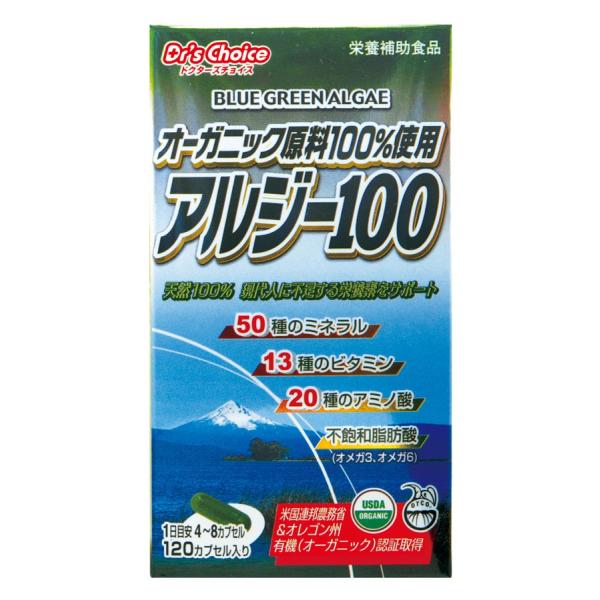 29.4g(245mg*120カプセル開封前賞味期間：常温で3年原材料：ブルーグリーンアルジー(アメリカ)、HPMC(植物由来)ドクターチョイス※メーカー欠品の場合はお時間を要します。※ご注文内容によって万が一100サイズの段ボールに収まら...