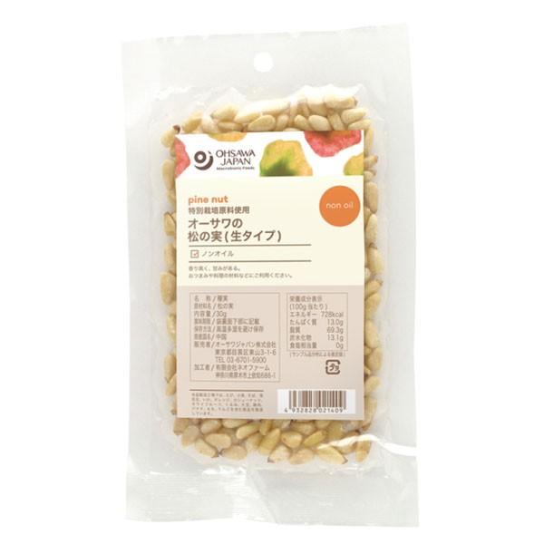 ★10個までなら全国一律送料300円(税込)でお客様の郵便受けにお送りできます。ご利用の際は配送方法を『 メール便(日本郵便)』に必ず変更して下さい。★商品代引でのお支払い、配達時間のご指定はできませんのでご注意ください。お支払い方法が商品...