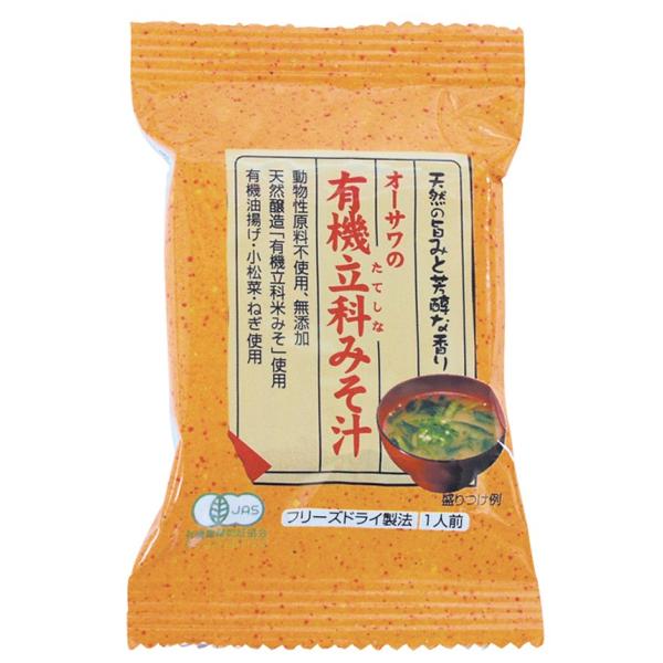 ★10個まででしたら送料300円(税込)でお客様の郵便受けにお送りできます。ご利用の場合はご購入手続きで配送方法を『メール便』に必ず変更して下さい。★この商品のみをご購入でメール便での配送を希望されない場合は下のオプションで「他の配送を希望...