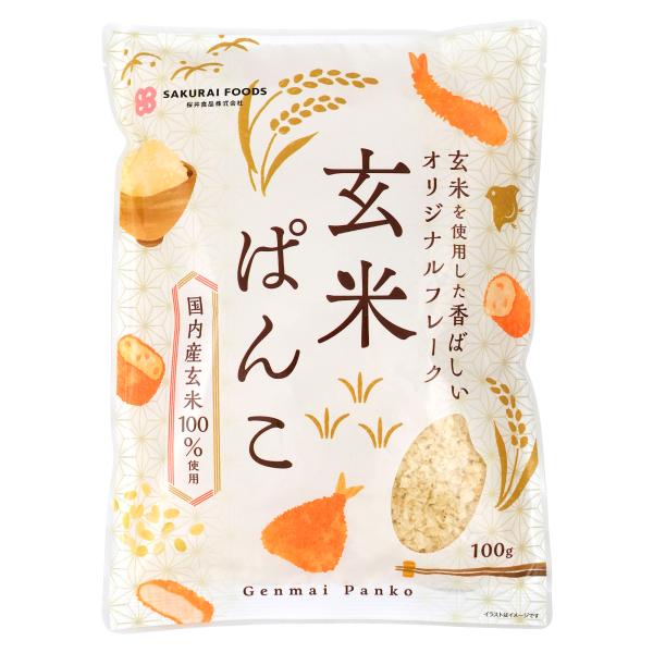 原材料：玄米(国産)100g開封前賞味期間：常温で6ヶ月桜井食品株式会社JANコード : 4960813512717※メーカー欠品の場合はお時間を要します。※ご注文内容によって万が一100サイズの段ボールに収まらない場合や梱包個数が複数にな...