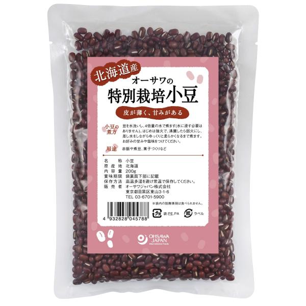 形状：袋200g開封前賞味期間：常温で1年原材料：特別栽培小豆(北海道)オーサワジャパンJANコード : 4932828045788※メーカー欠品の場合はお時間を要します。※ご注文内容によって万が一100サイズの段ボールに収まらない場合や梱...
